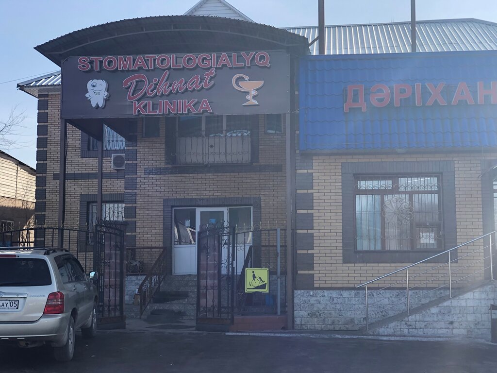 Özel ağız ve diş sağlığı klinikleri ve muayenehaneleri Dihnat, Almatı eyaleti, foto