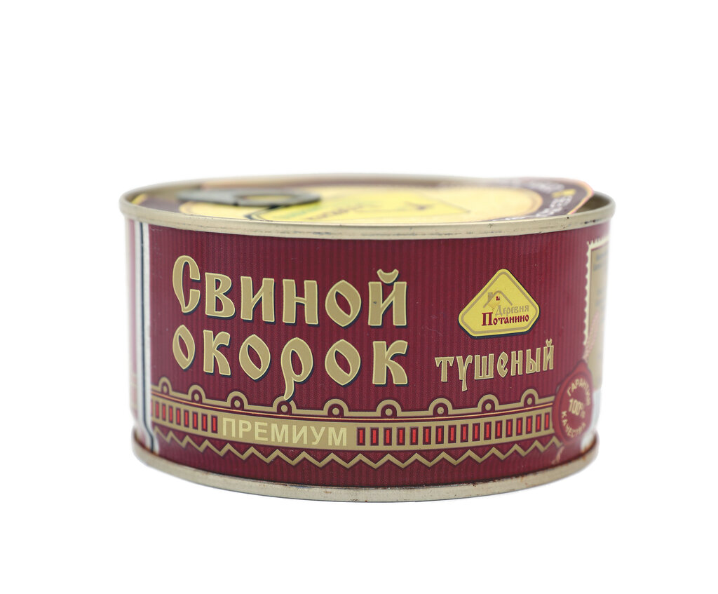 Toptan et ürünleri МПК Потанино, Saint‑Petersburg ve Leningradskaya oblastı, foto