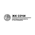 ЖК Сочи (Navaginskaya Street No:9Д, Tsentralniy Microdistrict), emlak ofisi  Soçi'den