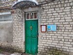 Церковь Иоанна Богослова (ulitsa Olega Koshevogo No:2), ortodoks kiliseleri  Shumerlya'dan