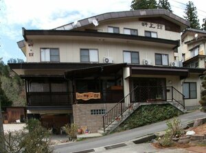 Tanuki Luxury Apartments (Chiba Prefecture, Choshi, Village of Toyosato), otel
