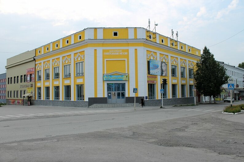 Büyük mağazalar Кизеловский универсальный магазин, Kizel, foto
