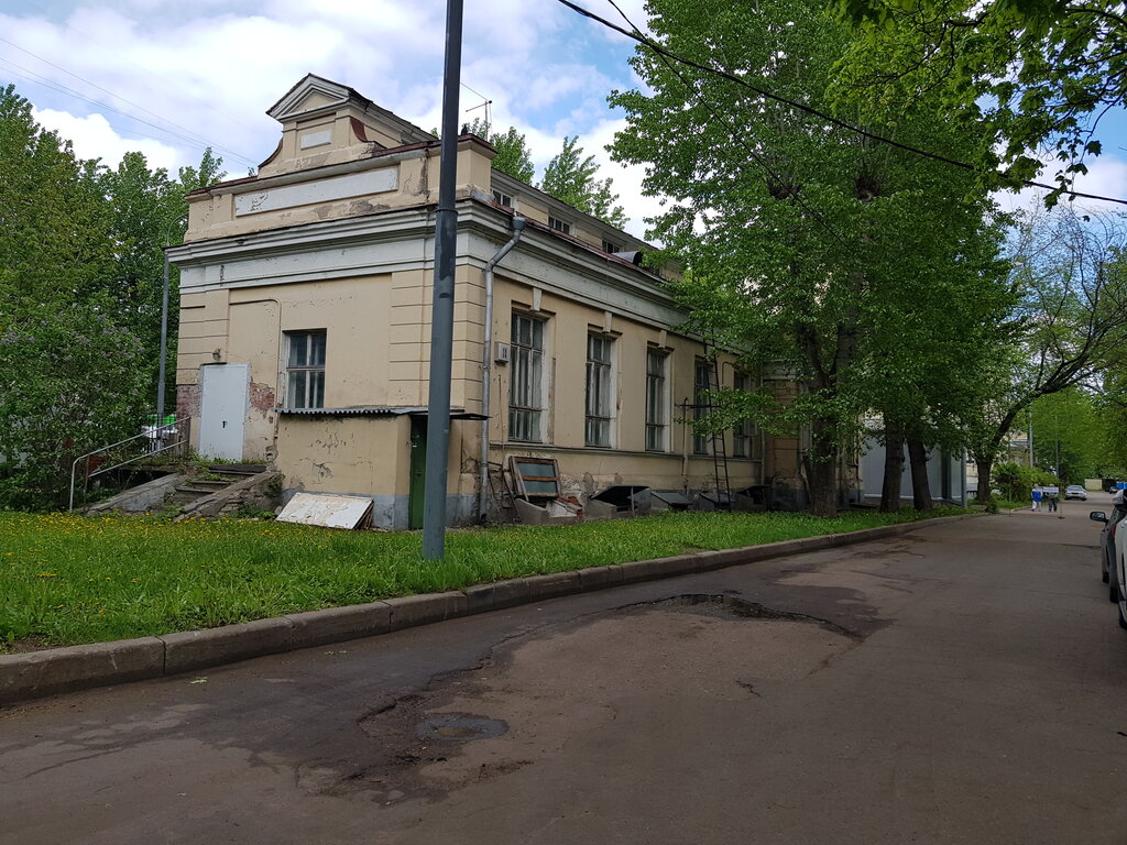 Poliklinikler Городская поликлиника № 67, филиал № 5, Moskova, foto