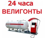 ГазСМ (Leningrad Region, Lomonosovskiy District, Gorbunkovskoye selskoye poseleniye, derevnya Veligonty, Ropshinskoye shosse), otogaz dolum istasyonu  Saint‑Petersburg ve Leningradskaya oblastından