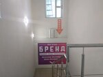Бренд (Angarskaja Street No:6), giyim mağazası  Minsk'ten