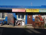 Krovlya (Московская улица No:97, посёлок Дорохово), çatı ve çatı materyalleri  Moskova ve Moskovskaya oblastından