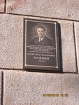 Мемориальная доска в честь А. Ф. Засядько (Gagarina Street No:40), turistik yerler  Horlovka'dan