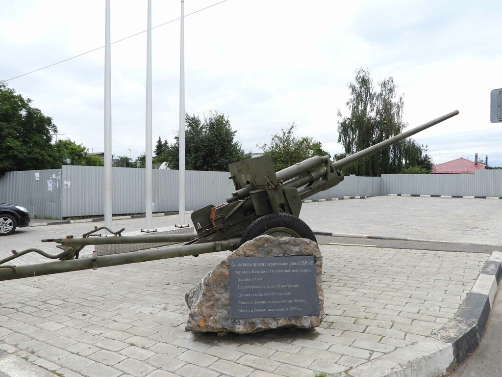 Teknoloji anıtı Пушка ЗИС-2, Oziory, foto