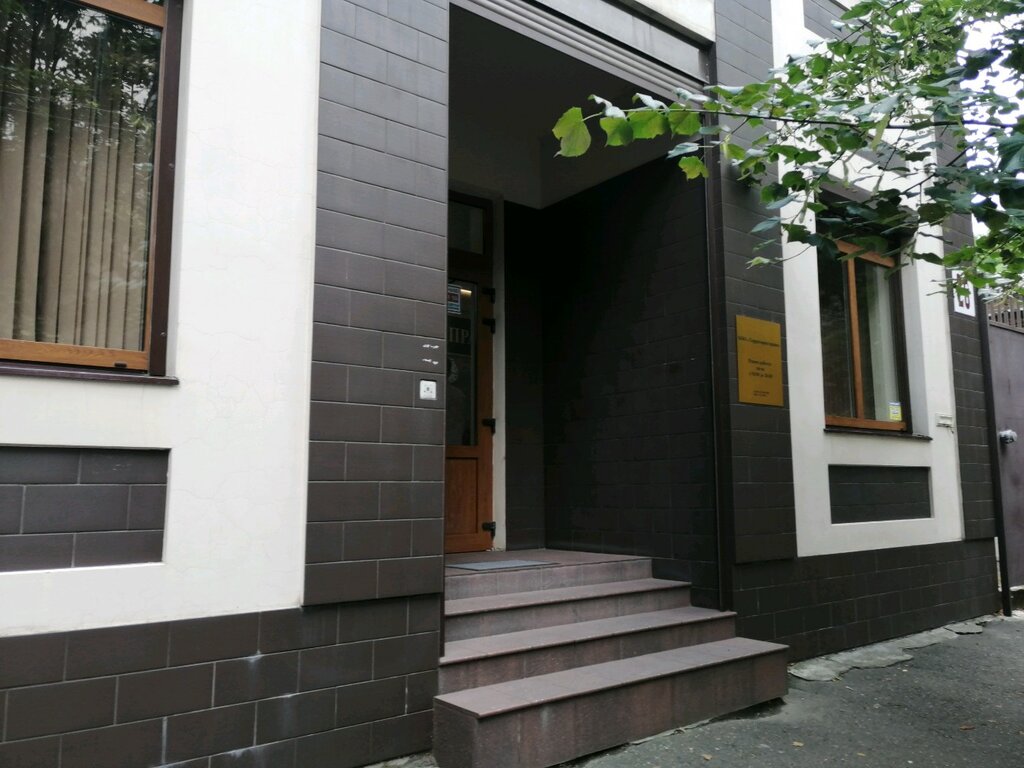 Hukuk büroları Territoriya Prava, Krasnodar, foto