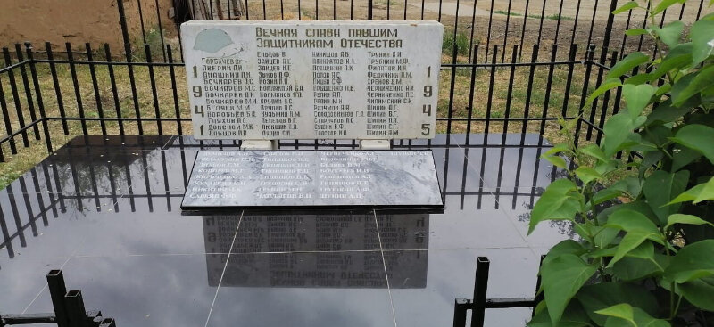 Anıt levhası, anıt taş Вечная слава павшим Защитникам Отечества, Astrahanskaya oblastı, foto