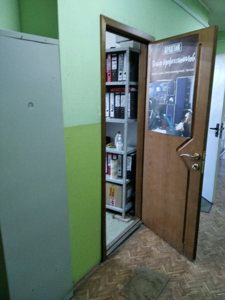 Şifreli kasalar Промет, Tiumen, foto