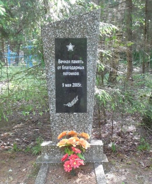 Anıt, heykel Памятник, Mogiliovskaya oblastı, foto