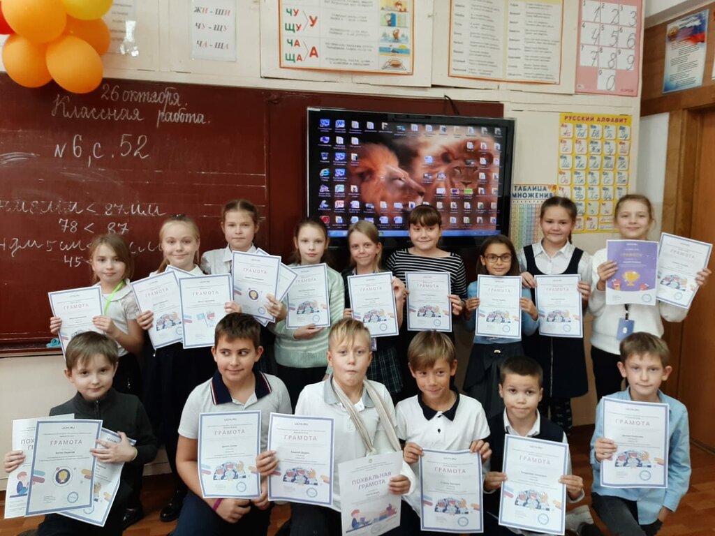 Konteynerler МЧ 3. Контейнерная площадка, Artem, foto