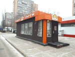 Борковский хлеб (Kurchatova Boulevard No:7Ас1, 4th Quarter), ekmek fırını  Tolyatti'den (Togliatti'den)