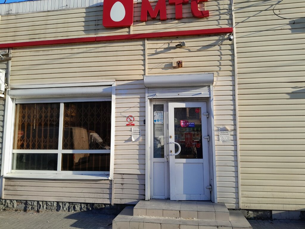 Ödeme terminali МТС, Voronej, foto