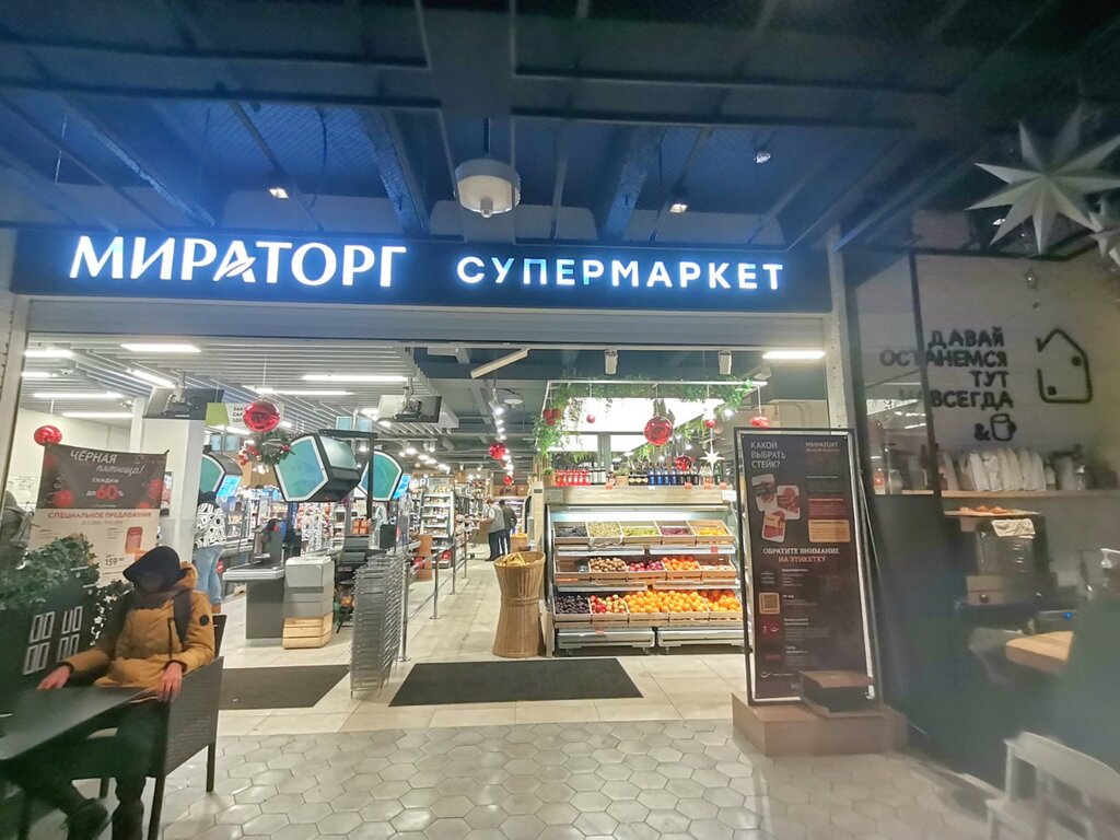 ATM'ler Т-Банк, Zelenograd, foto