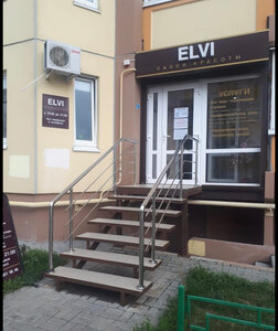 Elvi (Shishkova Street No:146Б), kuaförler  Voronej'den