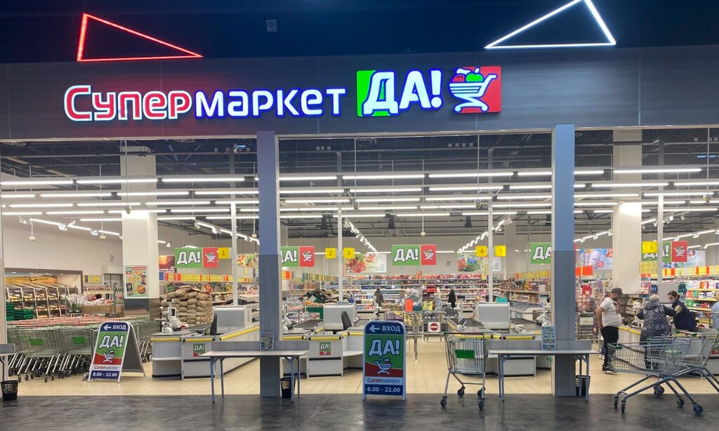 Alışveriş merkezleri Megaboom, Bogoroditsk, foto