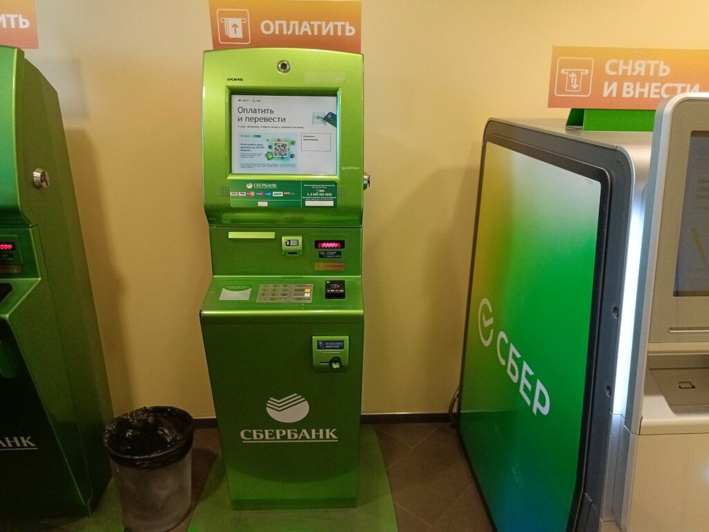 Ödeme terminali Sberbank, Saratov, foto
