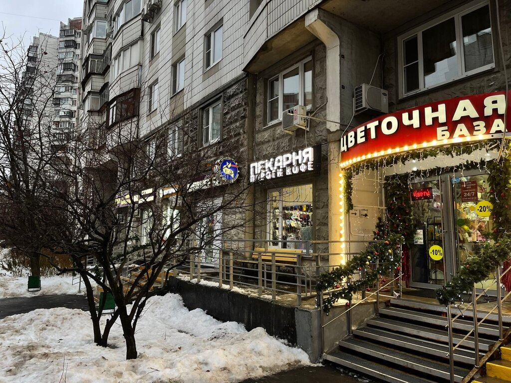 Al götür kahve 8 Kusochkov, Moskova, foto