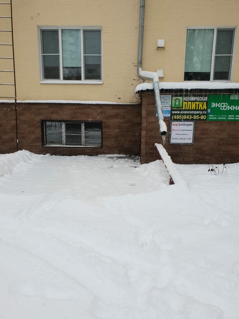 Banyo ve klozet mağazaları Kapmorgan, Krasnogorsk, foto