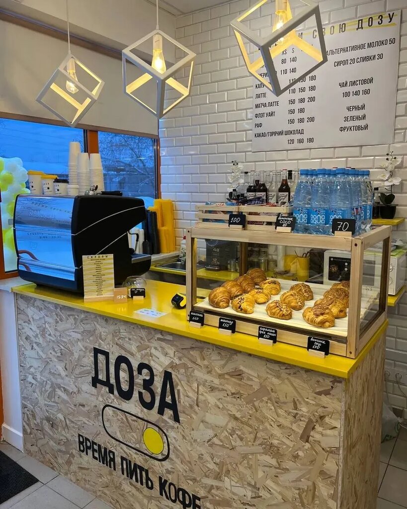 Kahve dükkanları Doza, İvanteyevka, foto