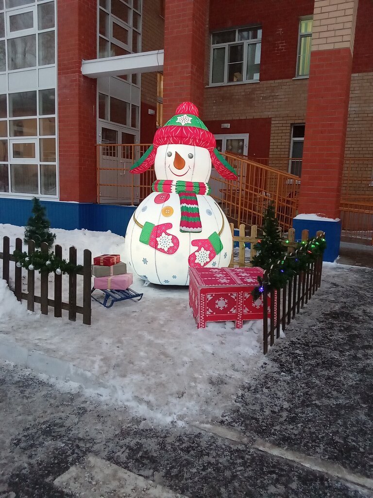 Anaokulları Kindergarten No. 10, Saransk, foto