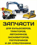 Stroymashservis-Bryansk (Moskovskiy proyezd No:1А), özel ekipman yedek parçaları  Briansk'tan