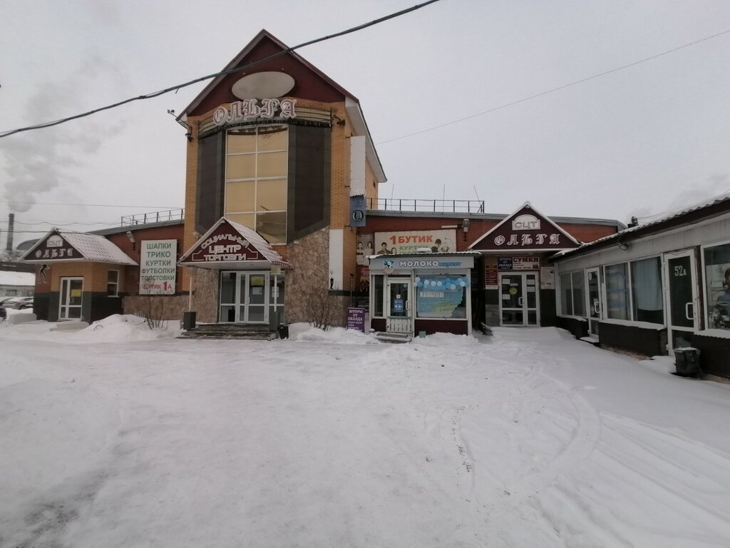 i̇ç giyim ve mayo mağazası Nizhneye belye, Omsk, foto