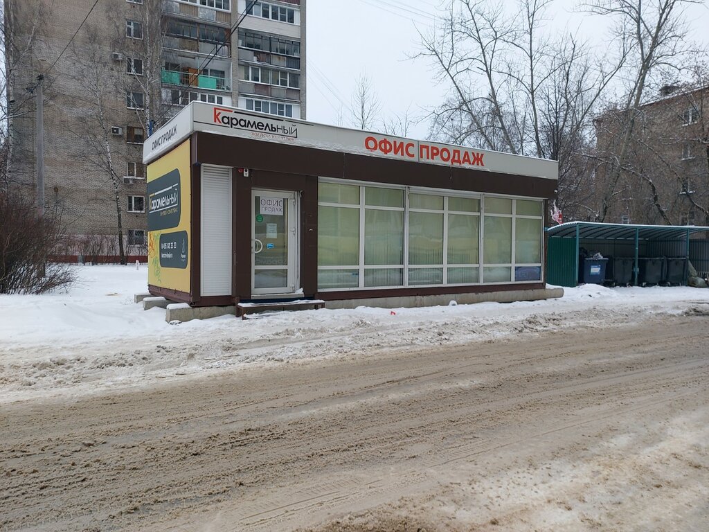 Satış ofisi ЖК Карамельный, офис продаж, Liubertsy, foto
