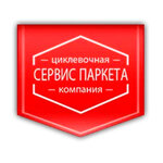 Servis Parketa (Karyer Street No:2Ас1), parke  Moskova'dan