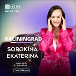 Permanent № 1 (Frunze Street No:6В), kalıcı makyaj stüdyosu  Kaliningrad'dan