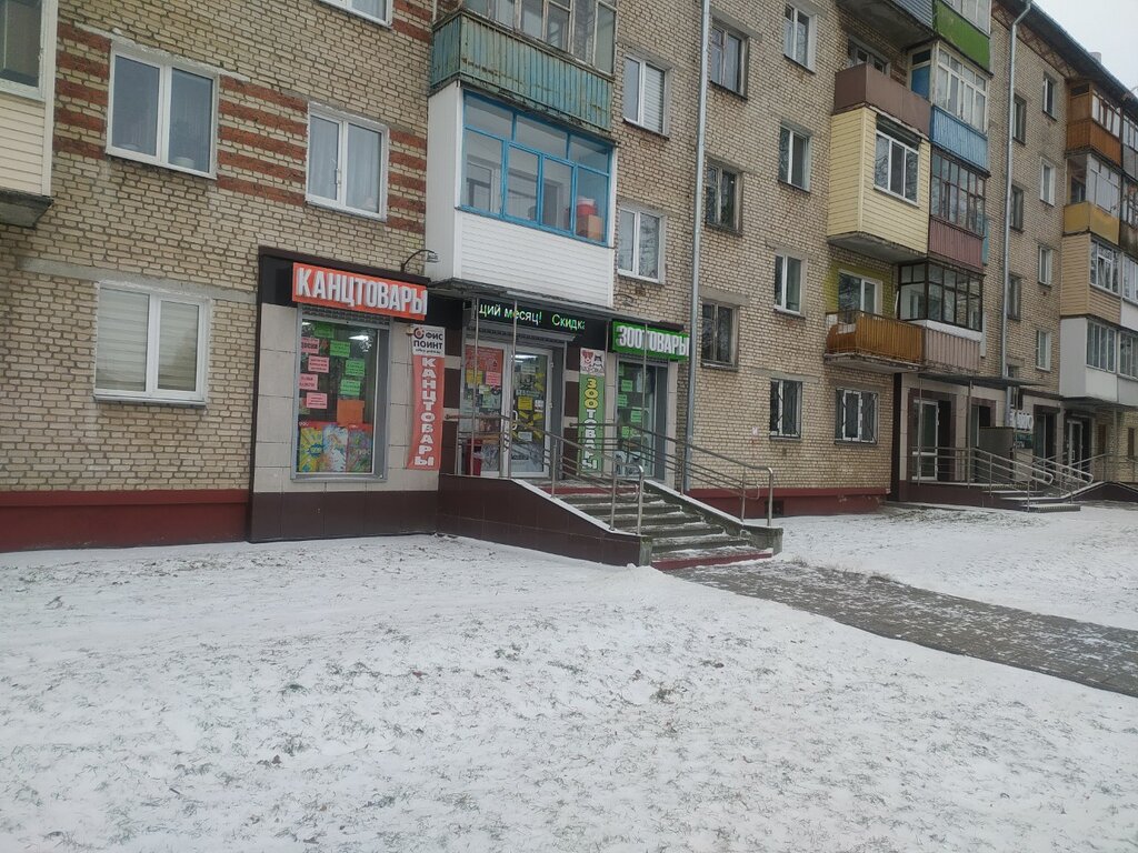 Petshop Zdoroviy Pitometc, Gomel, foto