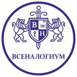 Vsenalogium (Rogozhskaya ulitsa No:100Б), muhasebeciler  Noginsk'ten