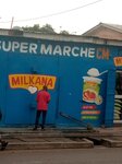 Cm (Brazzaville, Commune de Ouenzé, Rue Mboko), süpermarket  Brazzaville'den