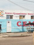 Centre d'évangélisation mamre (Brazzaville, Commune de Moungali, Lagué Rue), dini dernekler  Brazzaville'den