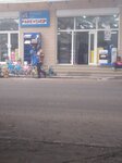Parknshop (Brazzaville, Commune de Poto-Poto, Avenue Georges Balandar), süpermarket  Brazzaville'den