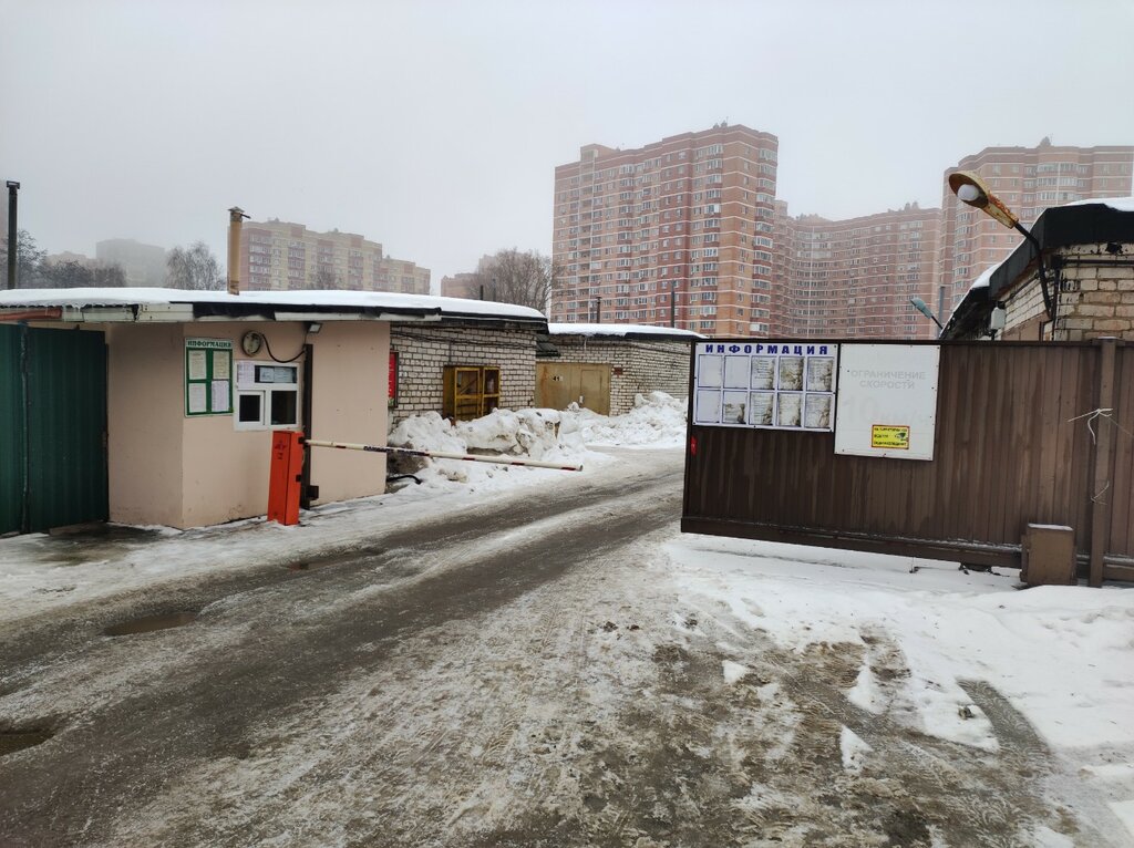 Garajlar ГСК Удача, Şçolkovo, foto