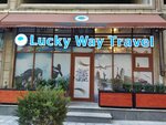 Lucky Way Travel (City of republican subordination Baku, Xetai District, Rovsan Aliyev Street, 57), seyahat acenteleri  Bakü'den