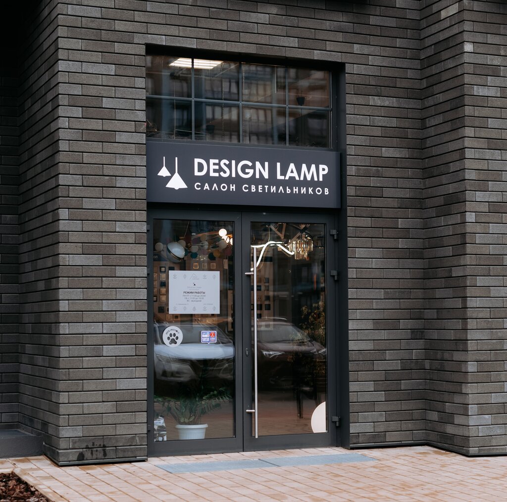Lamba ve avize mağazaları Designlamp, Minskaya oblastı, foto