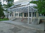 Городская больница № 11, гинекологическое отделение (ulitsa Maksimova No:34/24), hastane bölümü  Kazan'dan
