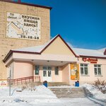 Arlekin (ulitsa Druzhby No:2, planirovochny rayon Lugovoye), pizzacılar  Sakhalinsk'ten