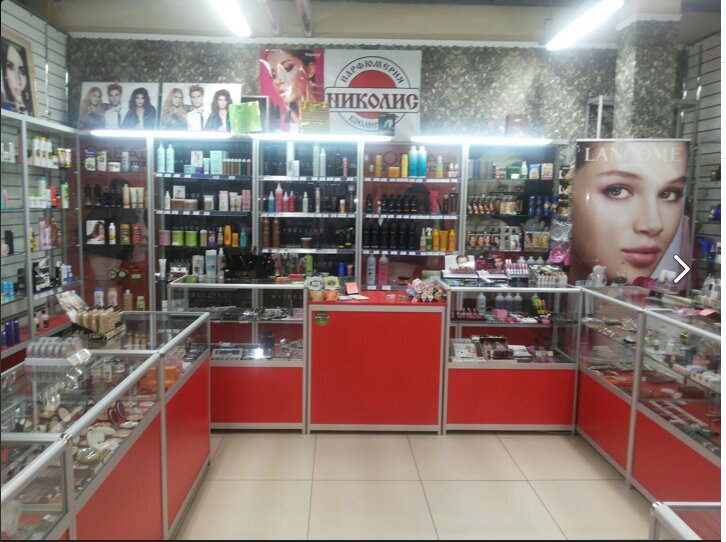 Kozmetik ve parfümeri mağazaları Nikolis Kapous Ollin, Kasimov, foto
