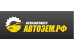 Автозем.рф - Автозапчасти для иномарок (Oktyabrskaya ulitsa No:171Г), otomobil yedek parçaları  Aramil'den
