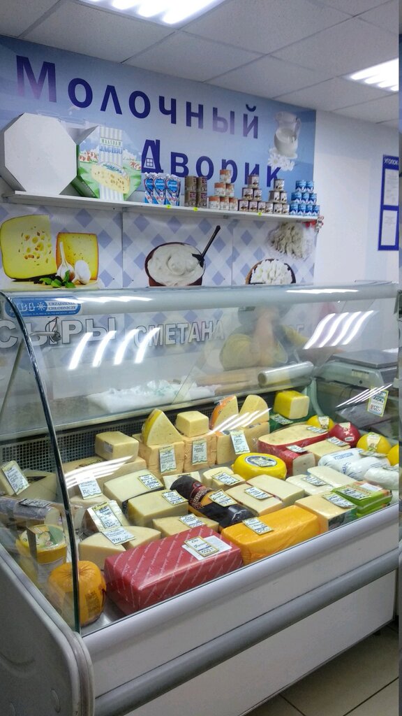 Süt ürünleri satış mağazaları ПравильноеМолоко, Domodedovo, foto