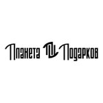 Planeta Podarkov (Pieramozhcaw Avenue No:65), hediyelik eşya mağazaları  Minsk'ten