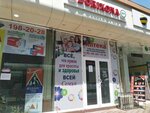 PharmaCosmos С-72 (Tashkent, Mirzo Ulugbek District, Shukur Burhonov Street), eczaneler  Taşkent'ten