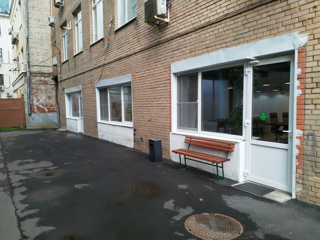 Paylaşımlı ofis Working Spaces, Moskova, foto