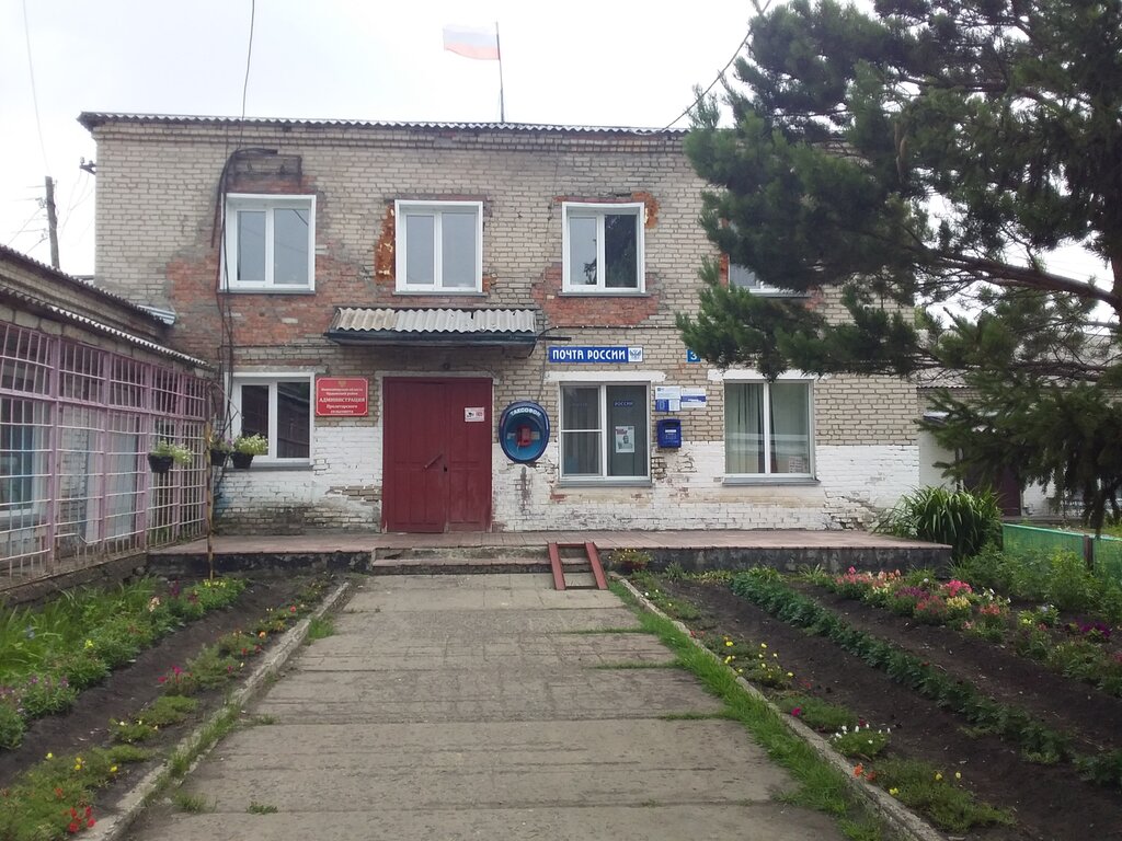 Belediyeler, devlet daireleri Администрация Пролетарского сельсовета Ордынского района Новосибирской области, Novosibirskaya oblastı, foto