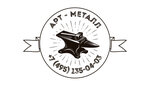 Art-Metall (Neftegazosyomki street No:19, Ramenskoye), demirdökümcüler  Ramenskoye'den